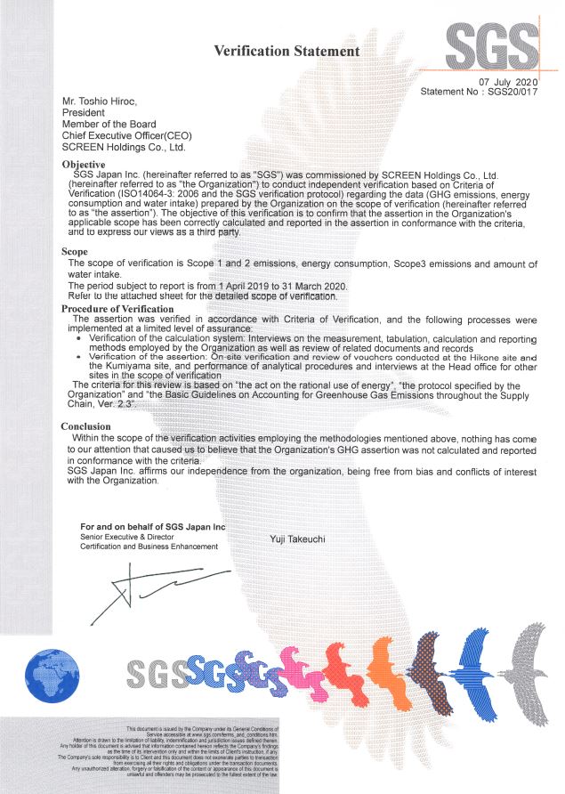 Action to Climate Change | SCREEN Holdings Co., Ltd.